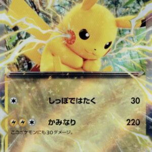 ピカチュウex 038/175 | トレカスタート - TCG専用ECサイト