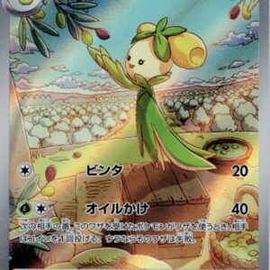 【傷あり特価】オリーニョ AR 079/078 | トレカスタート - TCG専用ECサイト